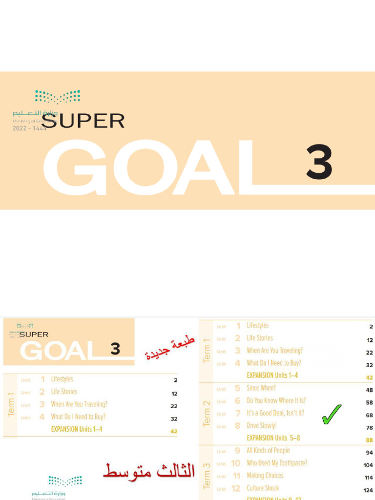 Powerpoint SG3 U5 Pronunciation and Conversation | PDF | Human Communication