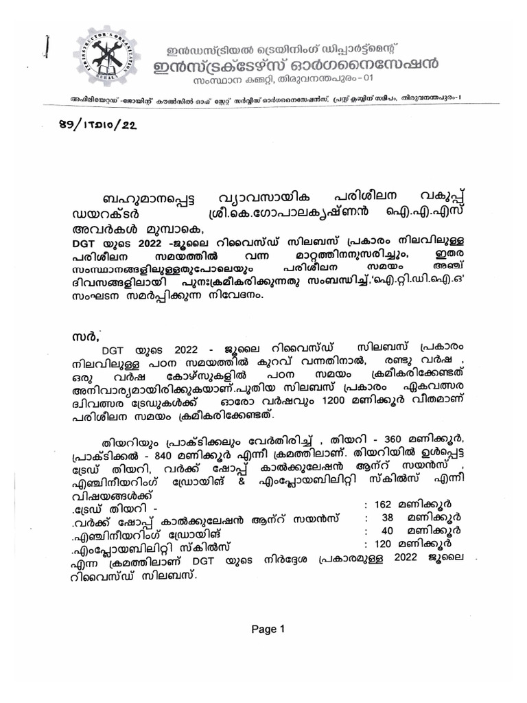 Saturday Leave Time Table Proposal | PDF