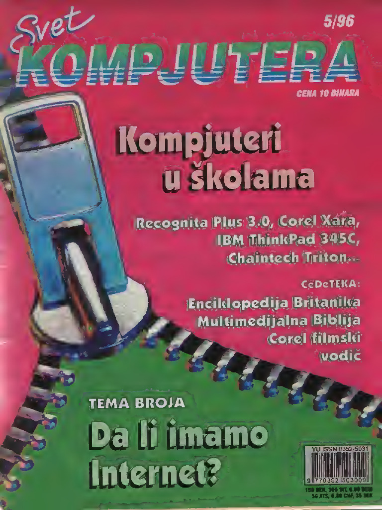 Svet Kompjutera 1996 05 | PDF