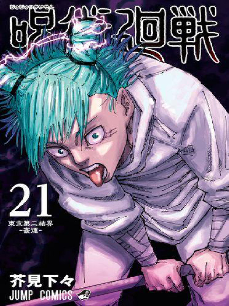 Jujutsu Kaisen, Vol. 21 (Gege Akutami) (Z-Library) | PDF