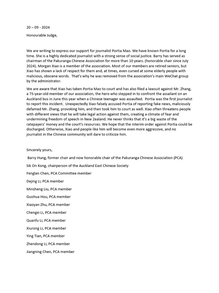 Supporting Letter From PCA | PDF