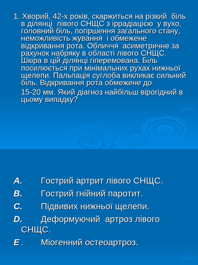 5 модуль укр | PDF