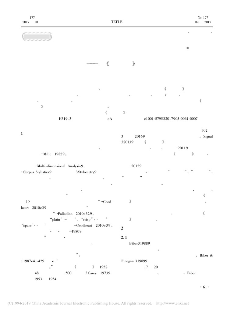 Applying Multivariate Analysis In Literary Style Investigation Pdf