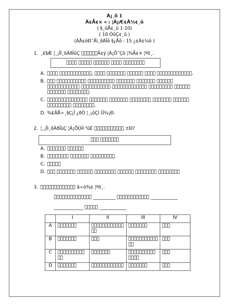 BT THN 6 jun 2022 - k1 | PDF