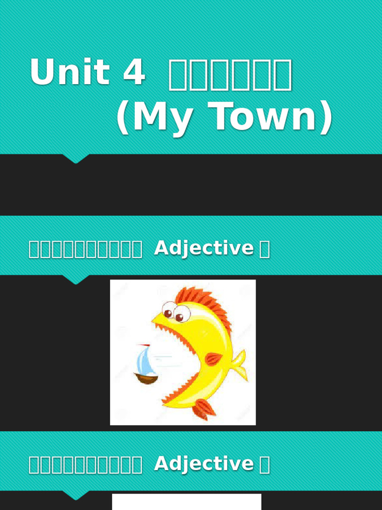 Unit 4 Vocabulary Power Point | PDF