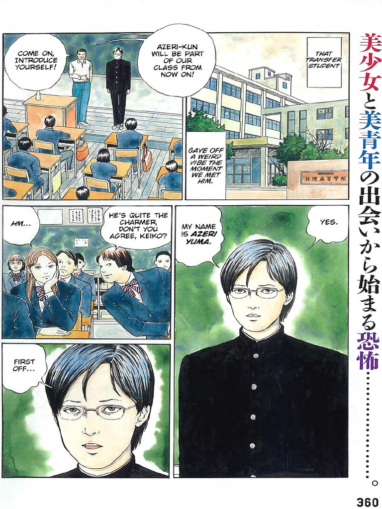 Dissolving Classroom | PDF