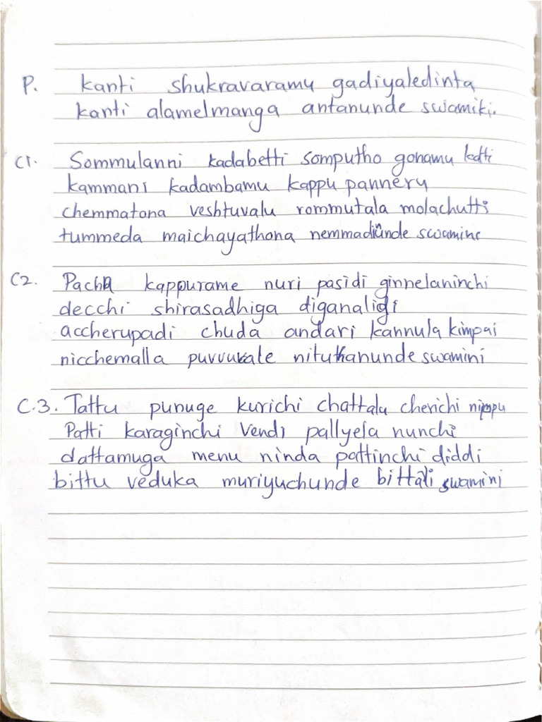 Kanti Shukravaram | PDF