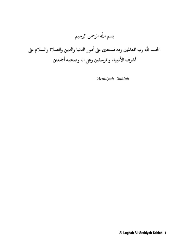 Modul Arabic 2 | PDF