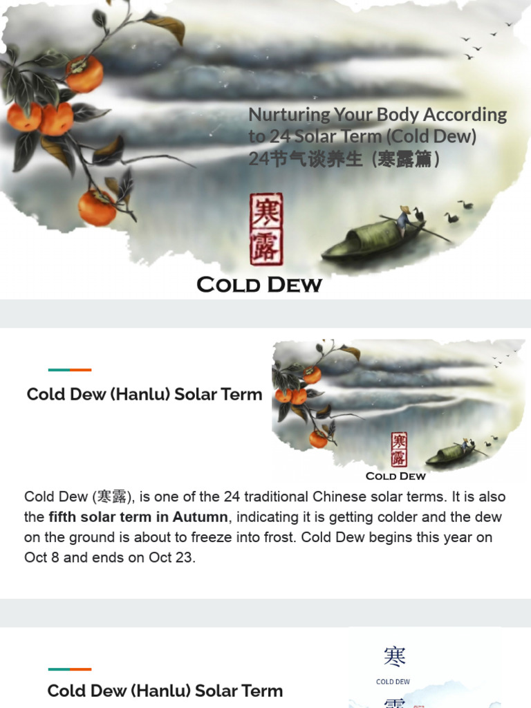 Nurturing Your Body According to 24 Solar Term (Cold Dew) 二十四节气谈养生 (寒露篇 ...