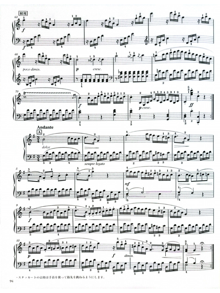Paper 3 - Mozart | PDF