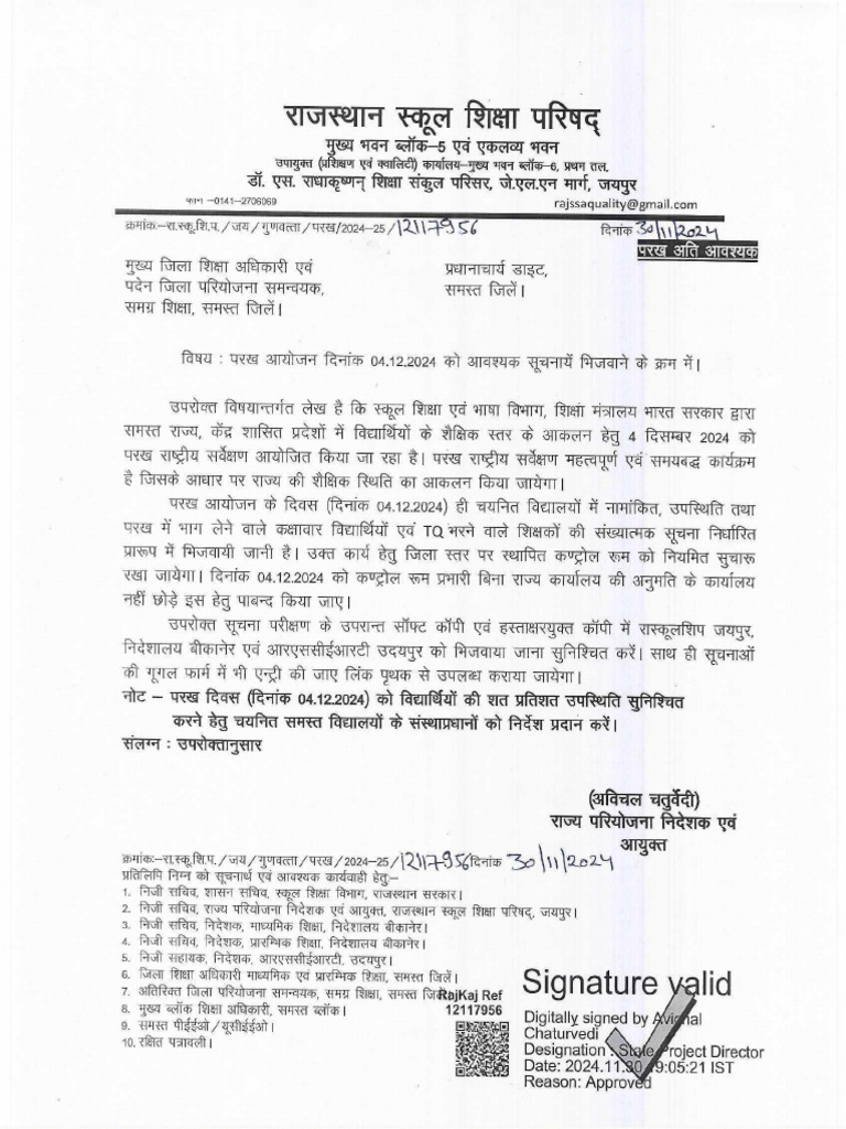 PARAKH Information Letter | PDF