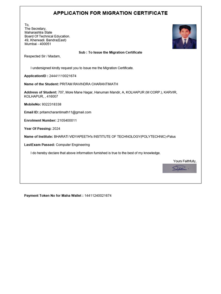 Migration Certificate Application Form | PDF