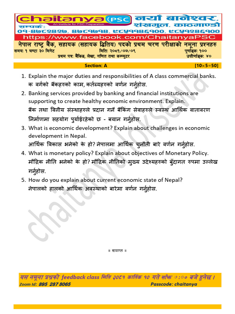 2nd Paper-2081-07-09 NRB (Written) | PDF