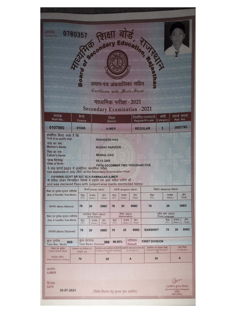 10th marksheet | PDF