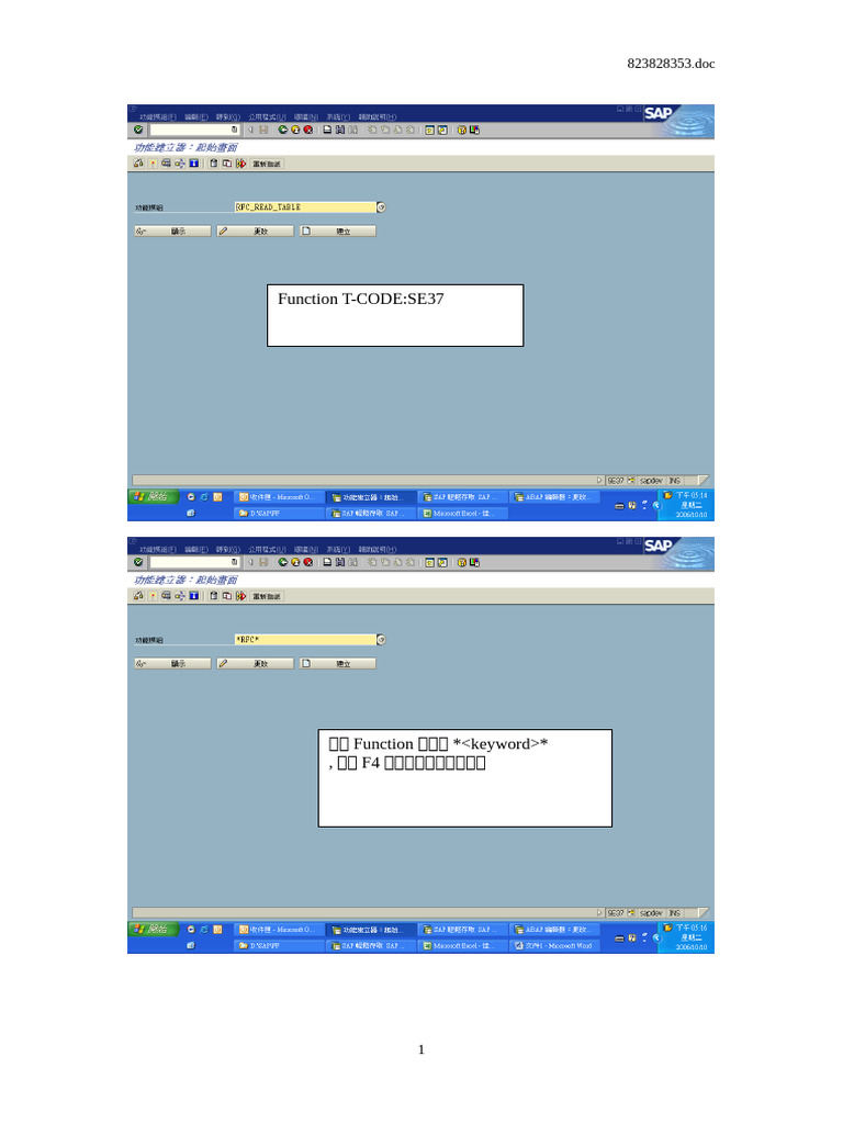 Function 操作手冊 | PDF