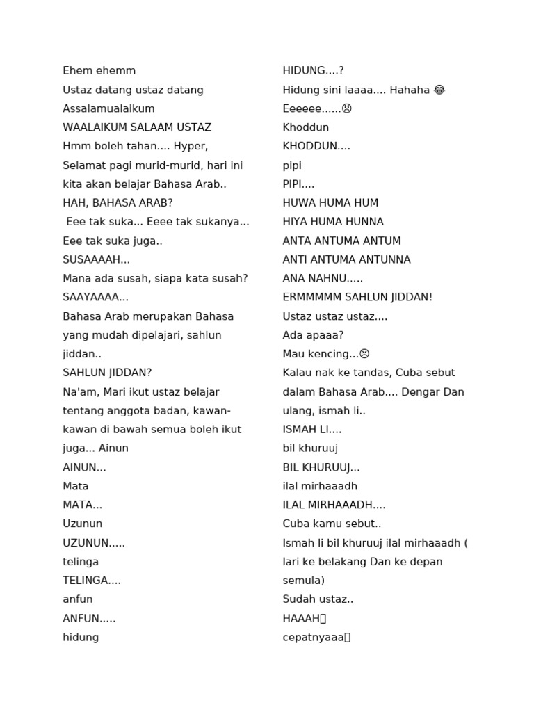 Kalam Jamaie | PDF