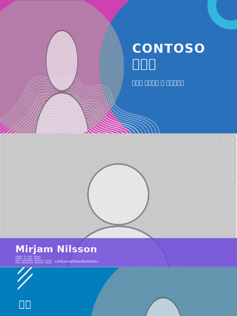 CONTOSO | PDF