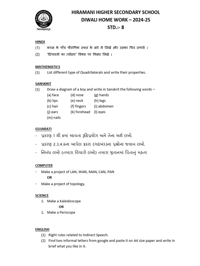 Diwali Homework for Std. 8 Students | PDF