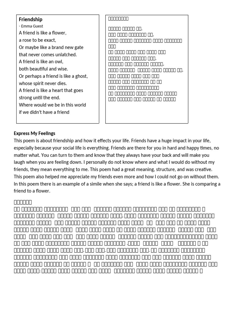 Class 9 Poetry Friendship by Emma Guest | PDF