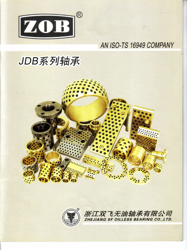 JDB Catalogue | PDF