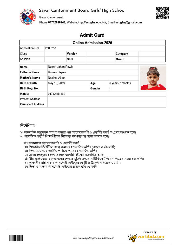 Admit Card | PDF