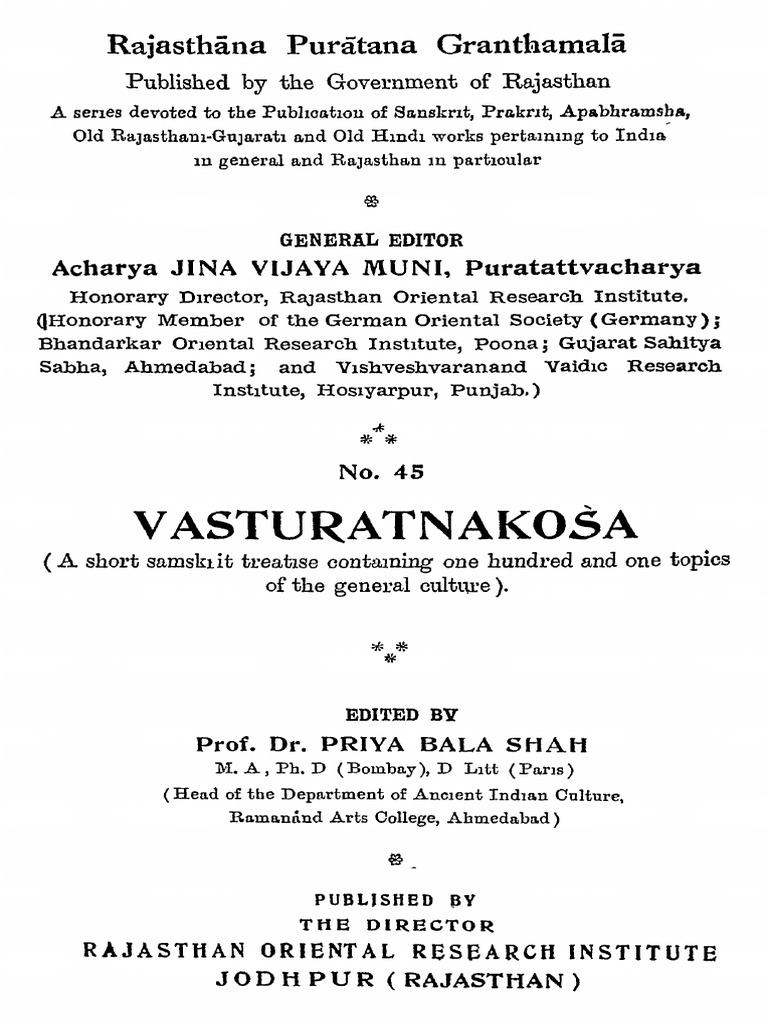 Vastu Ratna Kosa | PDF