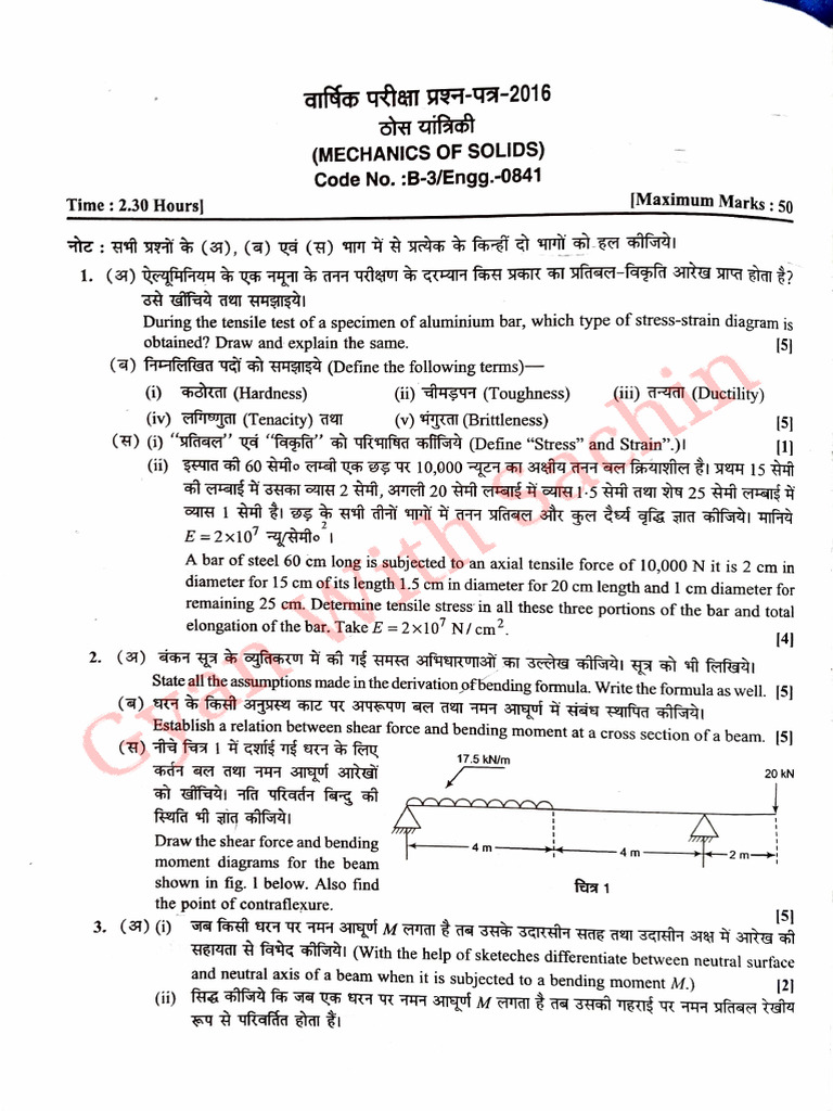 Mechanical 3rd Sem PYQ Paper | PDF | Bending | Beam (Structure)