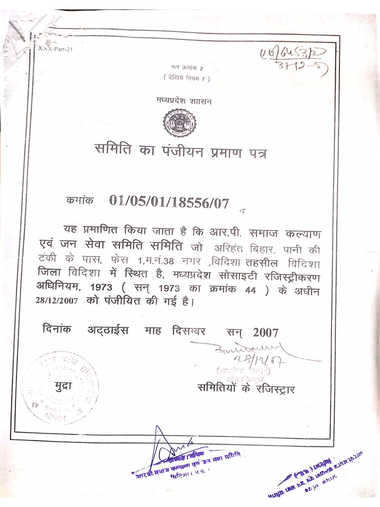 Registration Certificate | PDF