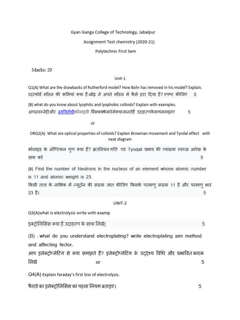 Question Paper | PDF