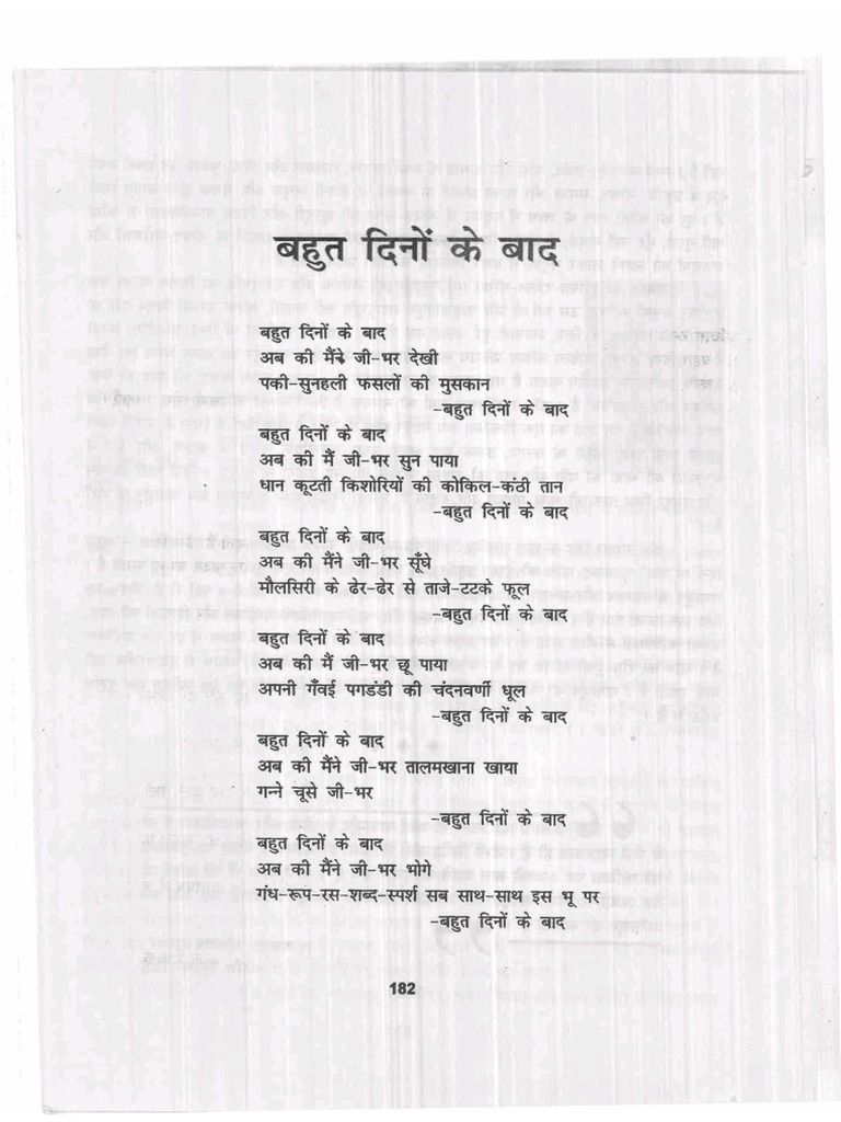 Class 11 Chapter 20 Hindi Dinat Bhag I Book Bihar Board | PDF