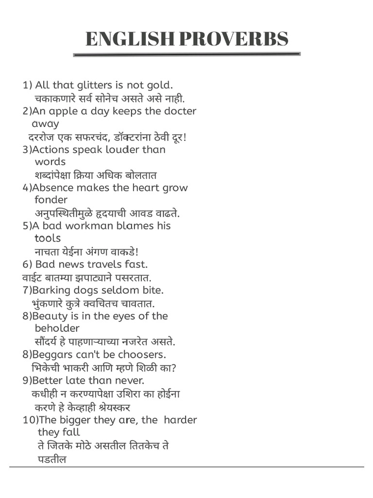 Sadgir Sir School Project English Proverbs | PDF