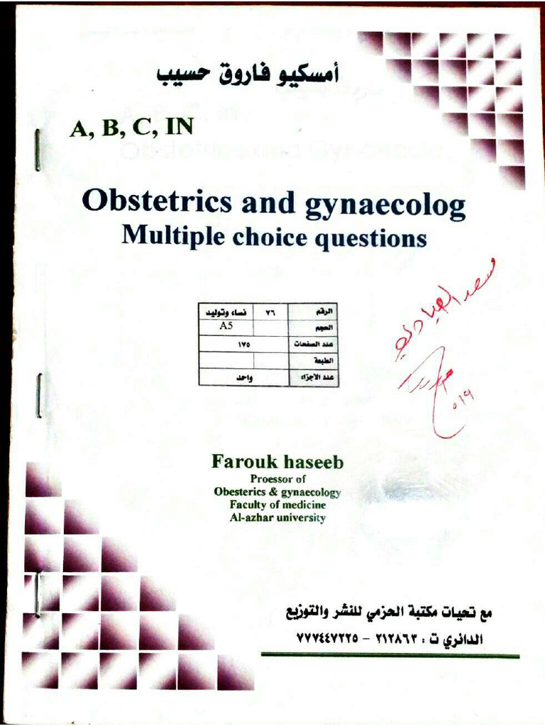 MusaedAlsayadi (GynaecologmcqsDr. Farouk Haseeb) | PDF