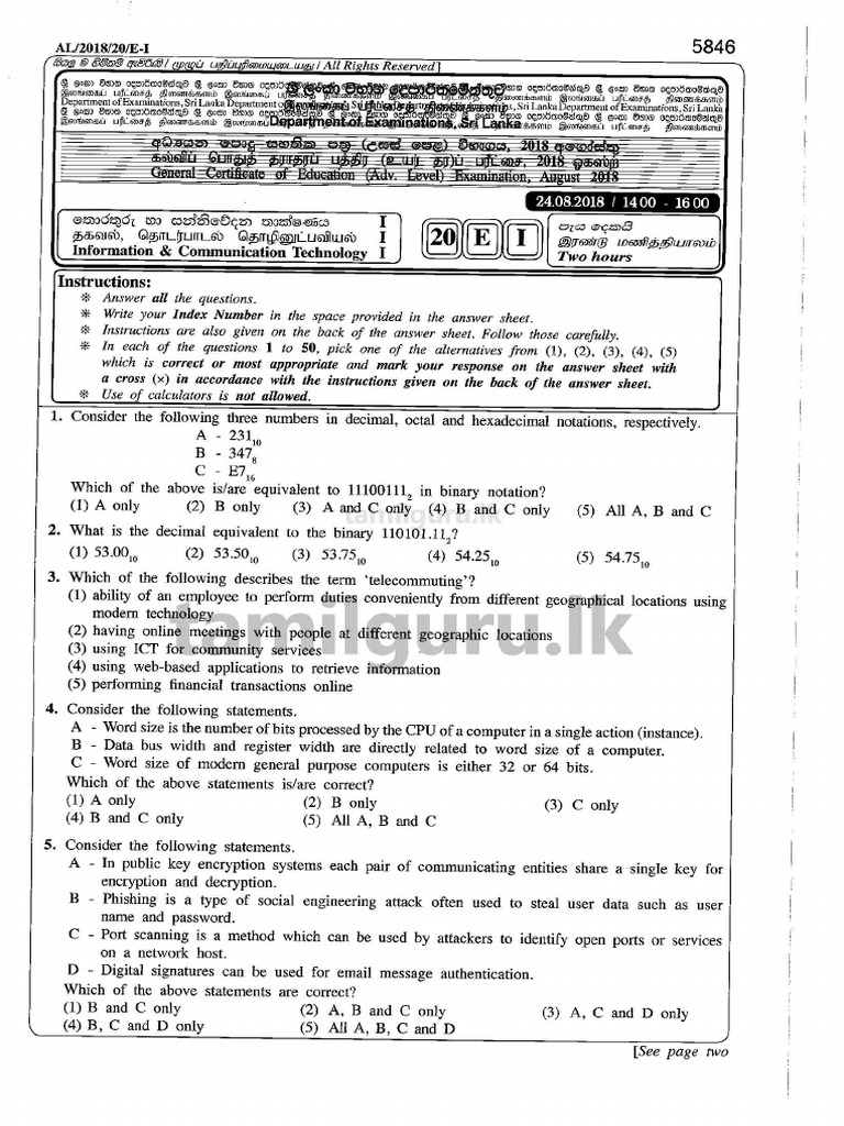2018 GCE AL ICT Past Papers - English Medium | PDF