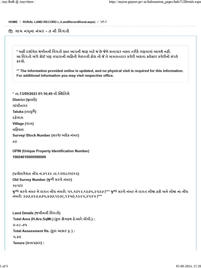 Ashwin Kathwada | PDF