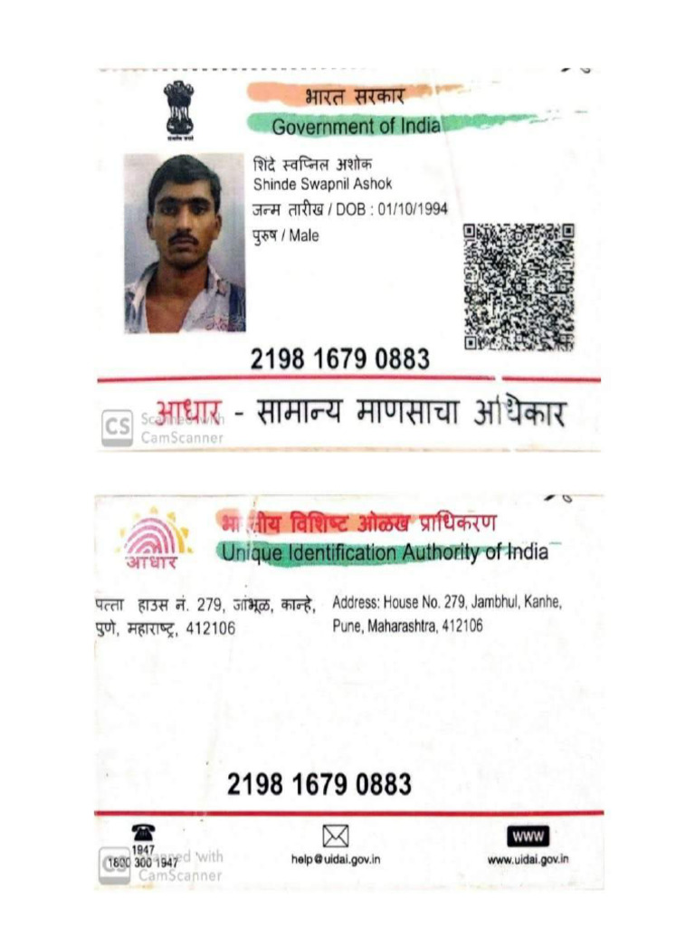 Addhar Card | PDF