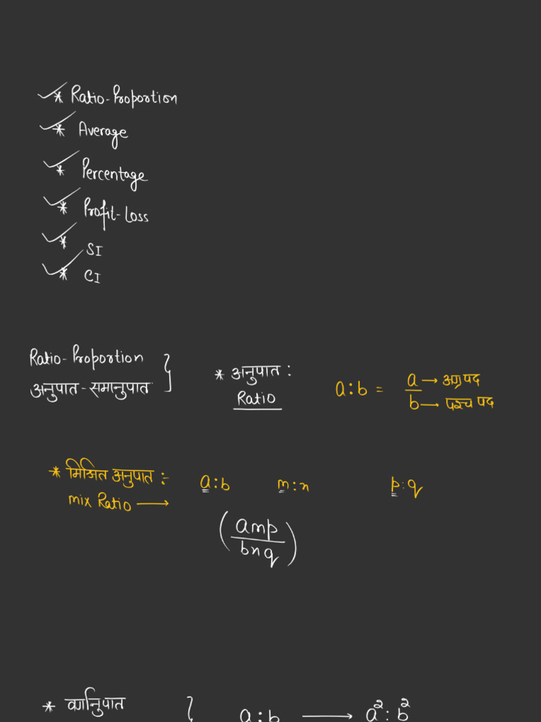 Lecture - 01 Ratio and Proportion (Part - 01) | PDF