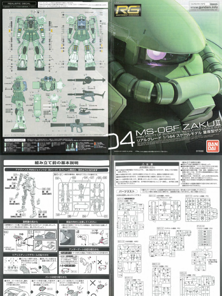Ms 06f Zaku II Gundam RG Bandai Nstrukcja 9141646 | PDF