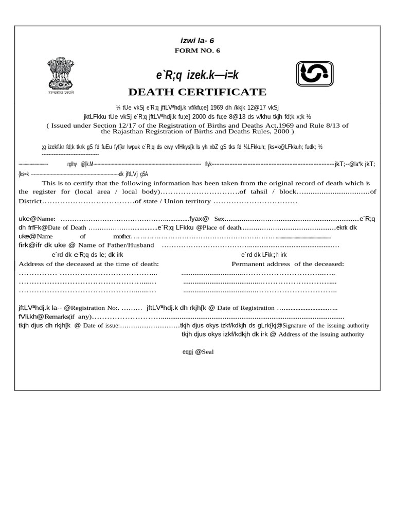 death declaration form | PDF