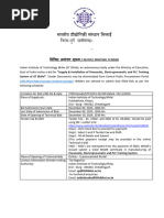 POF E-Bidding System Supplier Guide | PDF | Login | Cyberspace