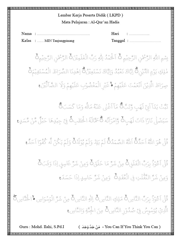 Latihan Menulis Surah Al-Qur'an | PDF