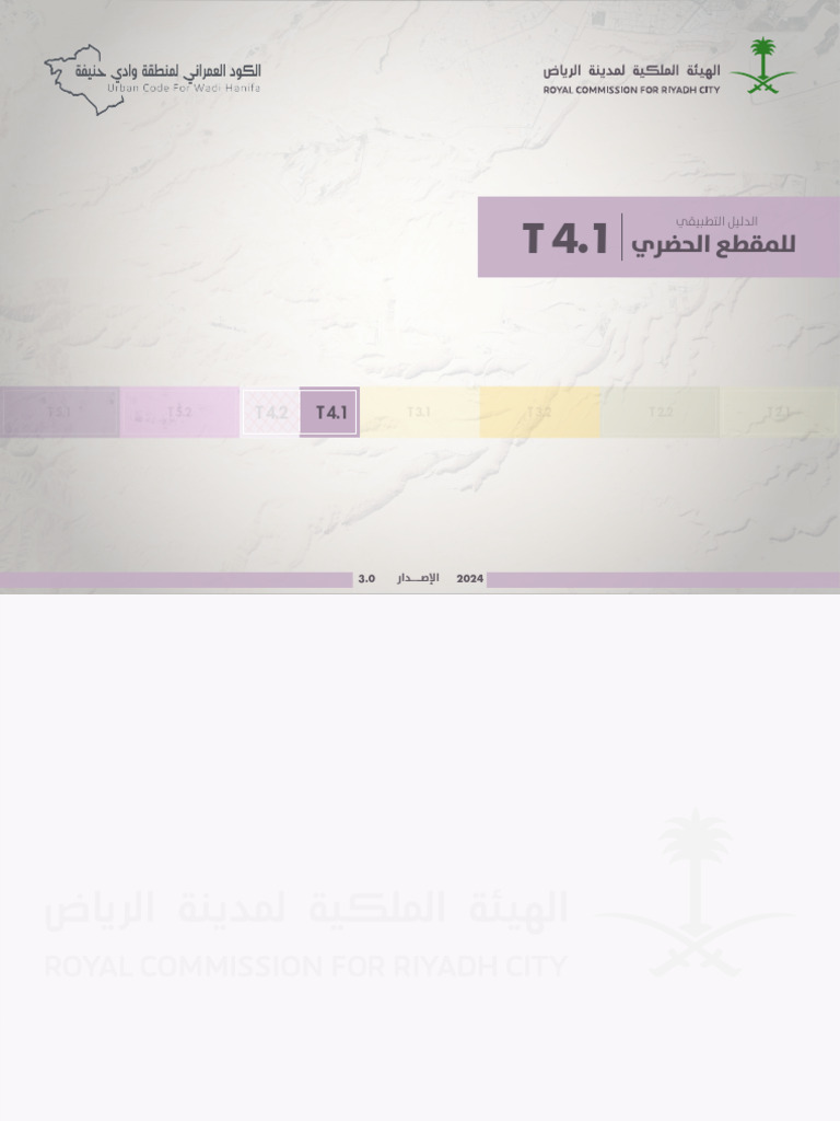 T4.1 | PDF