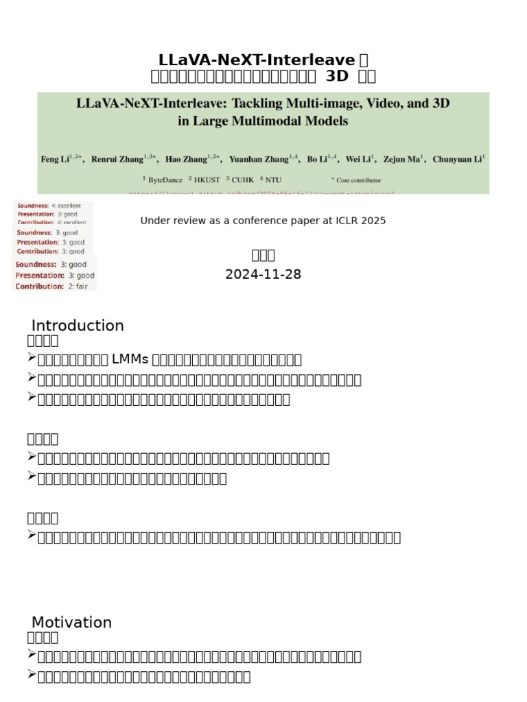 LLaVA NeXT Interleave | PDF