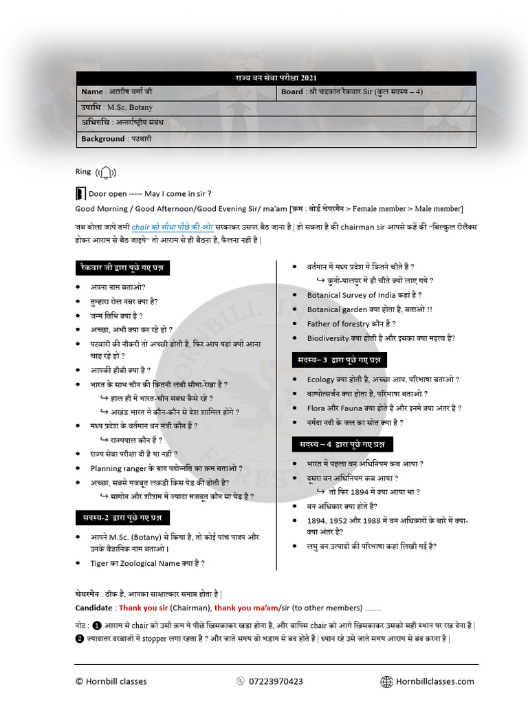 Interview Transcript | PDF