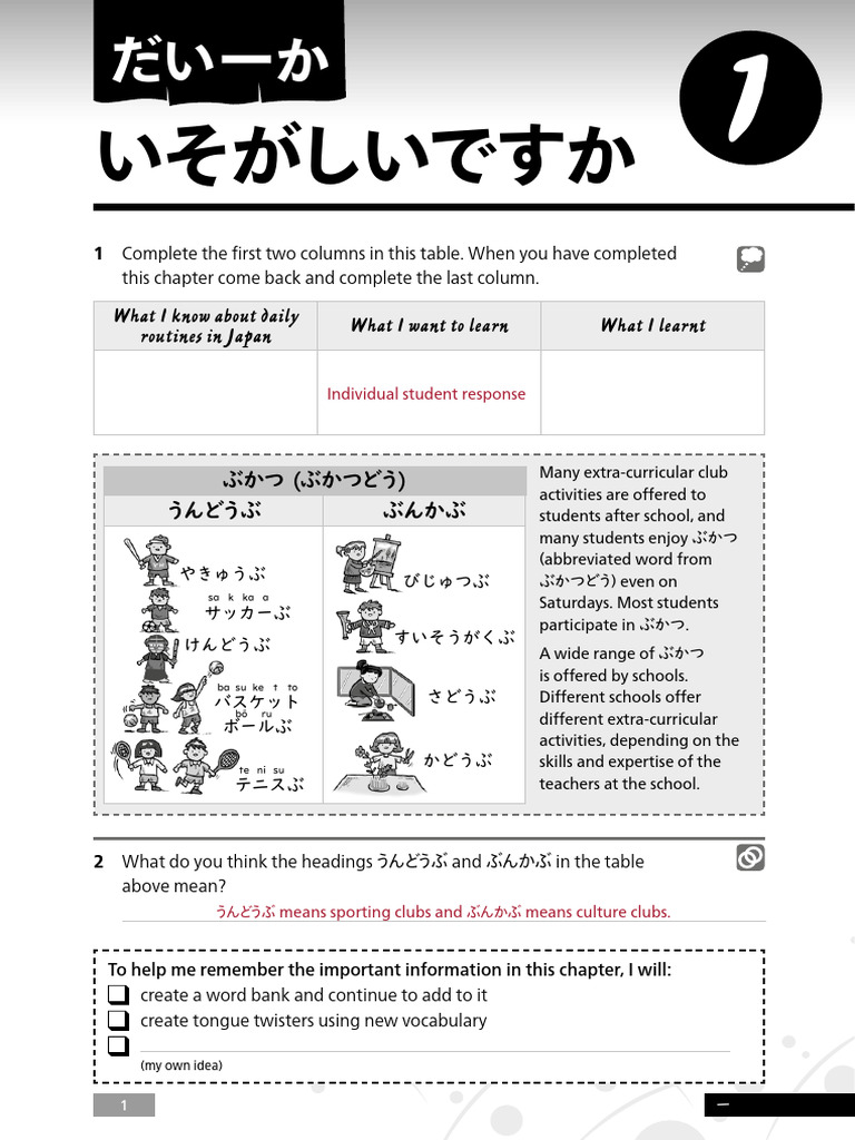 Activity Book Answers | PDF