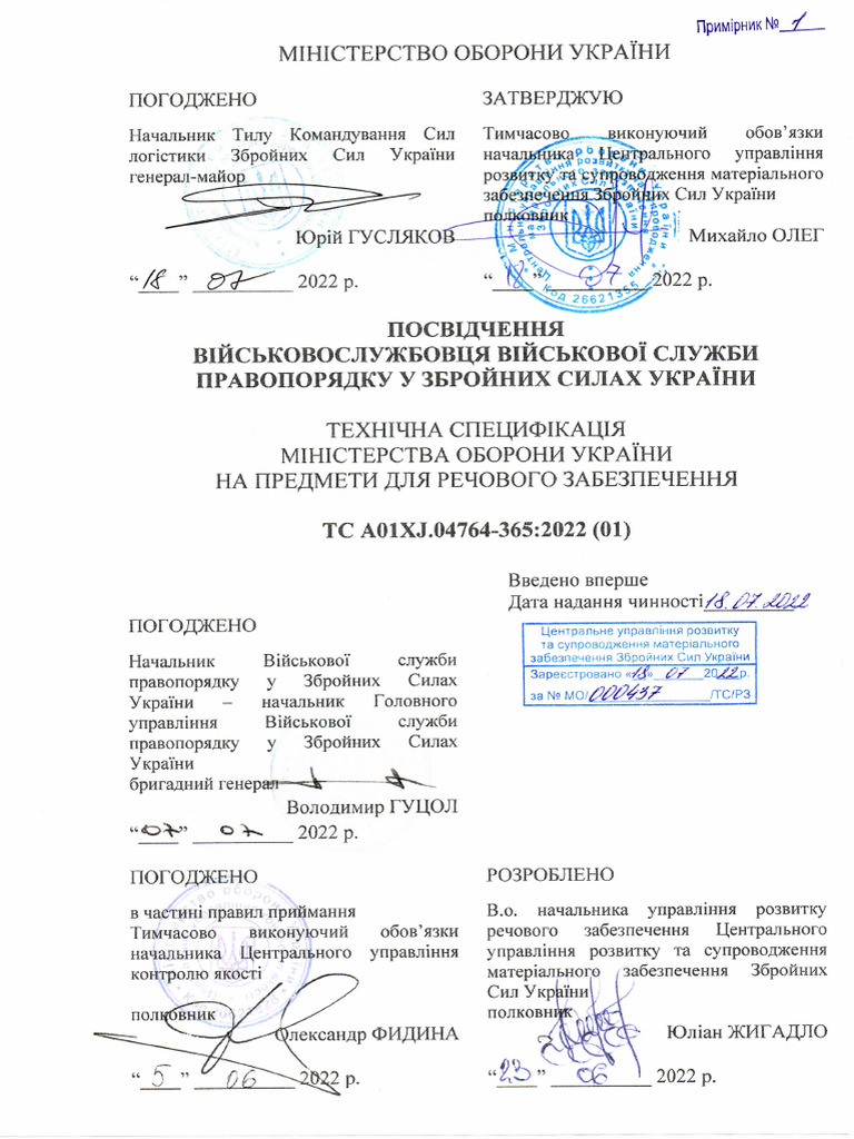 TC Posvidch Vsl VSP v ZSU | PDF