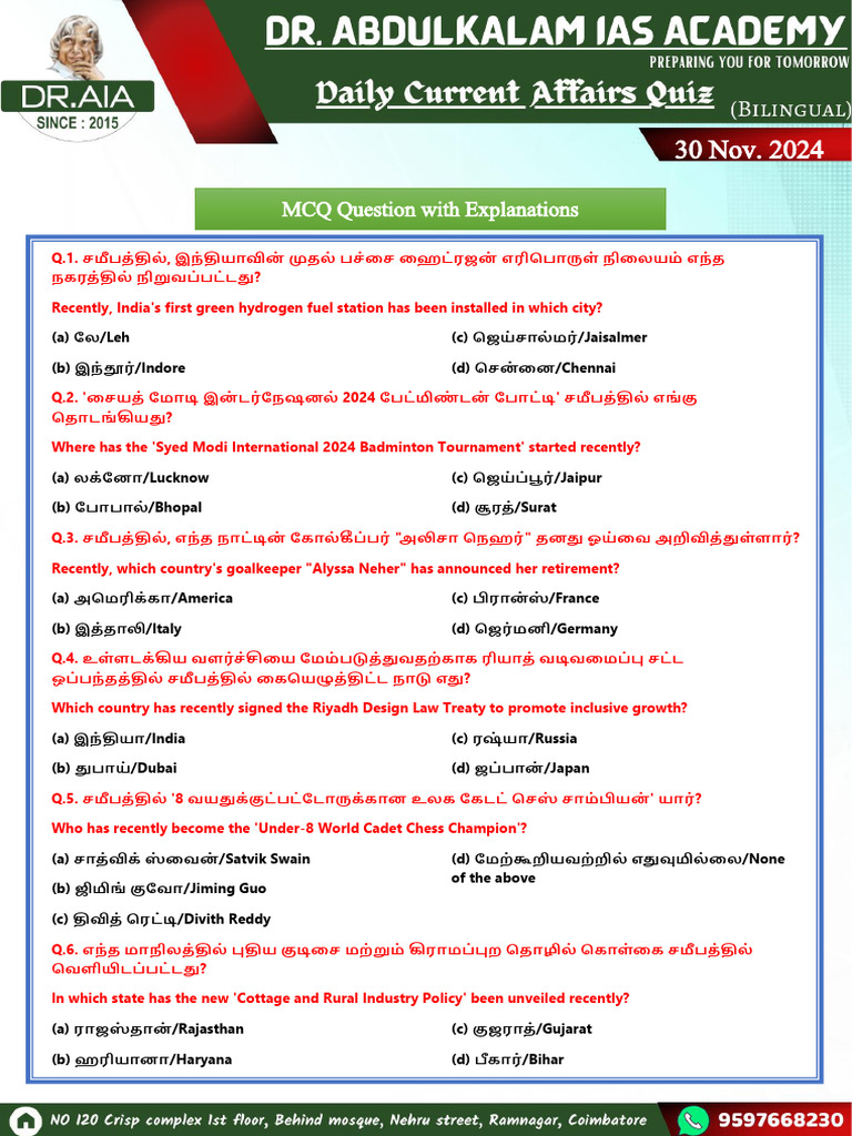 AIA Academy - Current Affairs - 30 Nov | PDF