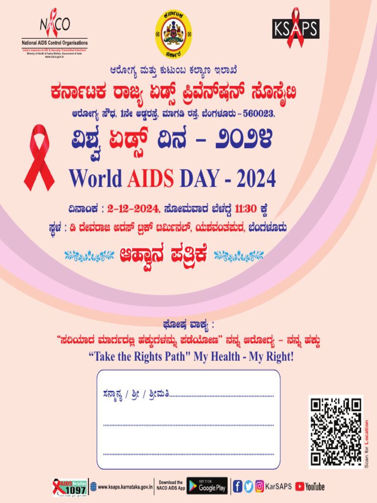 Invitatation Card | PDF