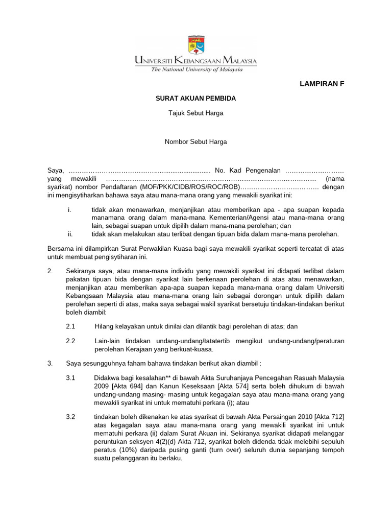 LAMPIRAN-F-Surat-Akuan-Integriti | PDF