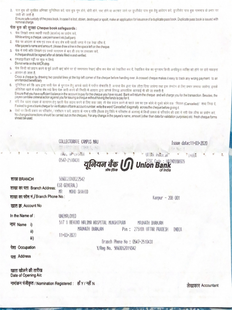 Bank Uni | PDF