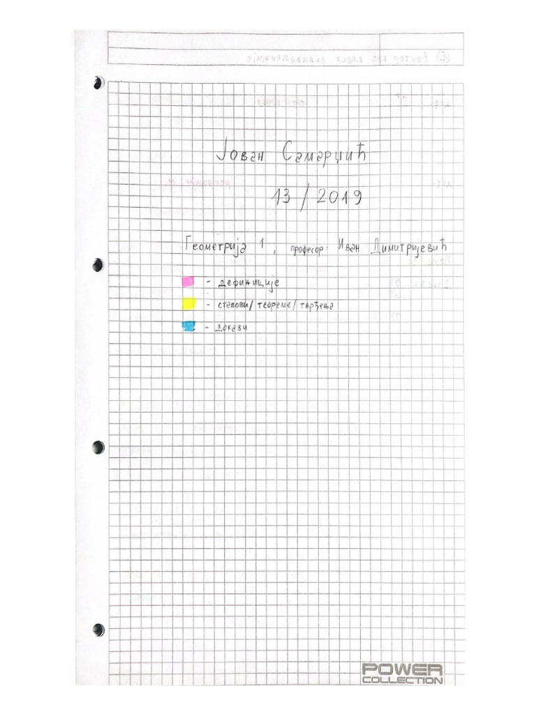 2019-20 - Predavanja (Prof. Ivan Dimitrijevic) - G1 | PDF